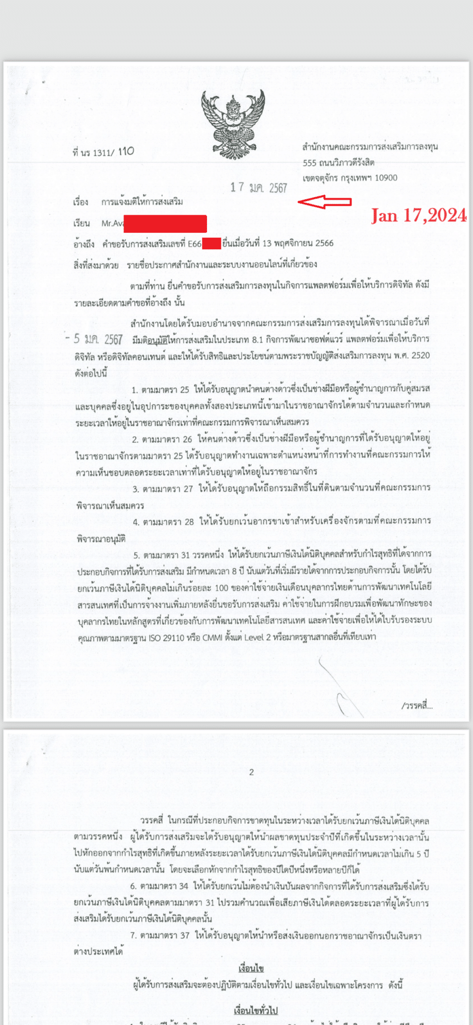 How to prepare application and apply BOI in THAILAND [Updated 2025]